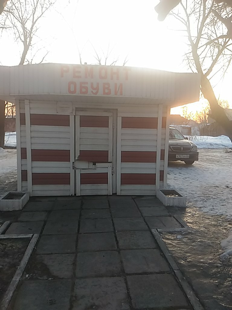 Ayakkabı tamiri Remont obuvi, Novoaltaysk, foto