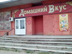 Domashny vkus (ulitsa Lenina No:4А, selo Krasnoyarka), hazır gıda satan yerler  Omskaya oblastından