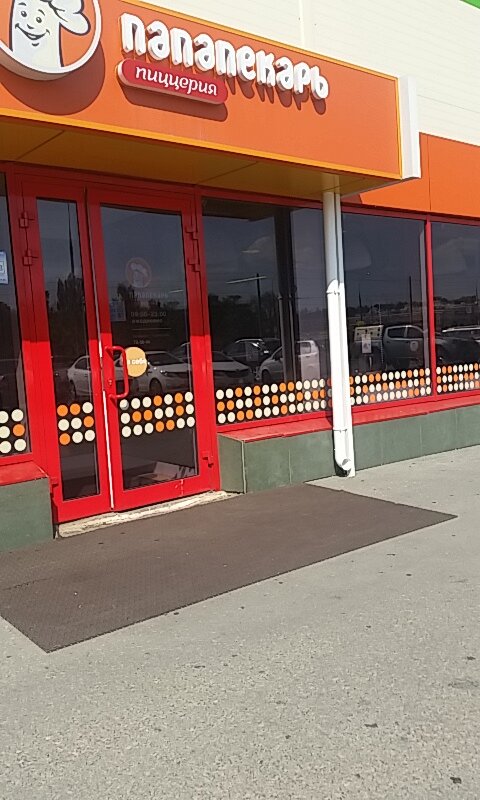 Pizzacılar Papapekar pitseriya, Tolyatti (Togliatti), foto