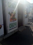 Frukty, ovoshchi (Dnipro, Smolenska vulytsia), manavlar  Dnepropetrovsk'tan