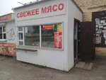 Svezheye myaso (Sverdlovsk Region, Gornouralskiy gorodskoy okrug, selo Nikolo-Pavlovskoye, Teplichnaya ulitsa), kasap, şarküteri  Sverdlovskaya oblastından