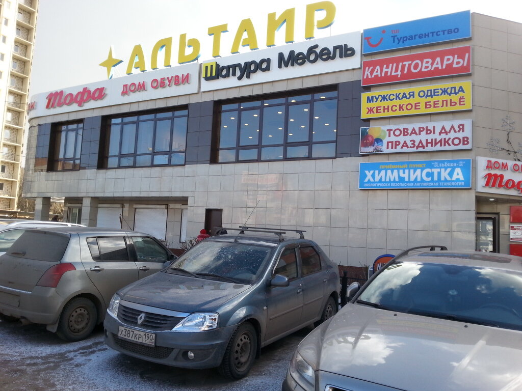 Bilgisayar teknik servisleri Magazin diskov Bd, CD, DVD, Jukovski, foto