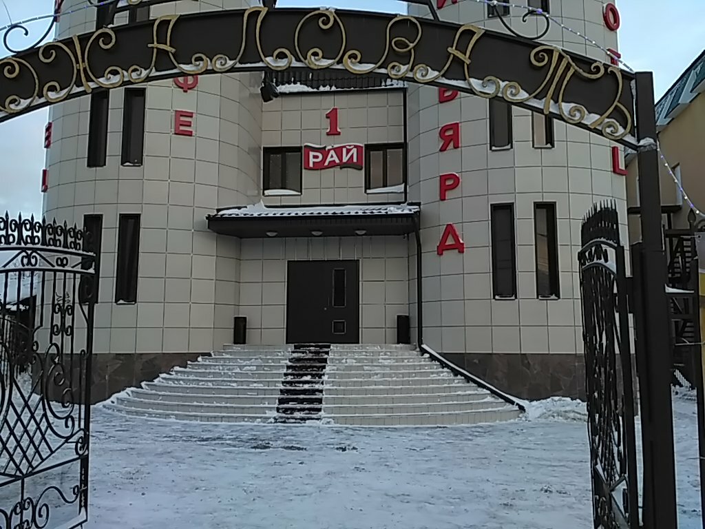 Suşi restoranı Роллы сеты пицца салат и шашлык от 1-й Рай, Samara, foto