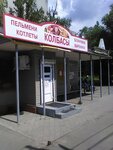 Kolbasy (проспект Ленинского Комсомола No:81/1), market  Kursk'tan