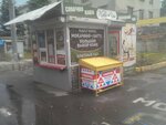 Magazin chaya i kofe (Kyiv, Peremohy Avenue), çay mağazaları  Kiev'den