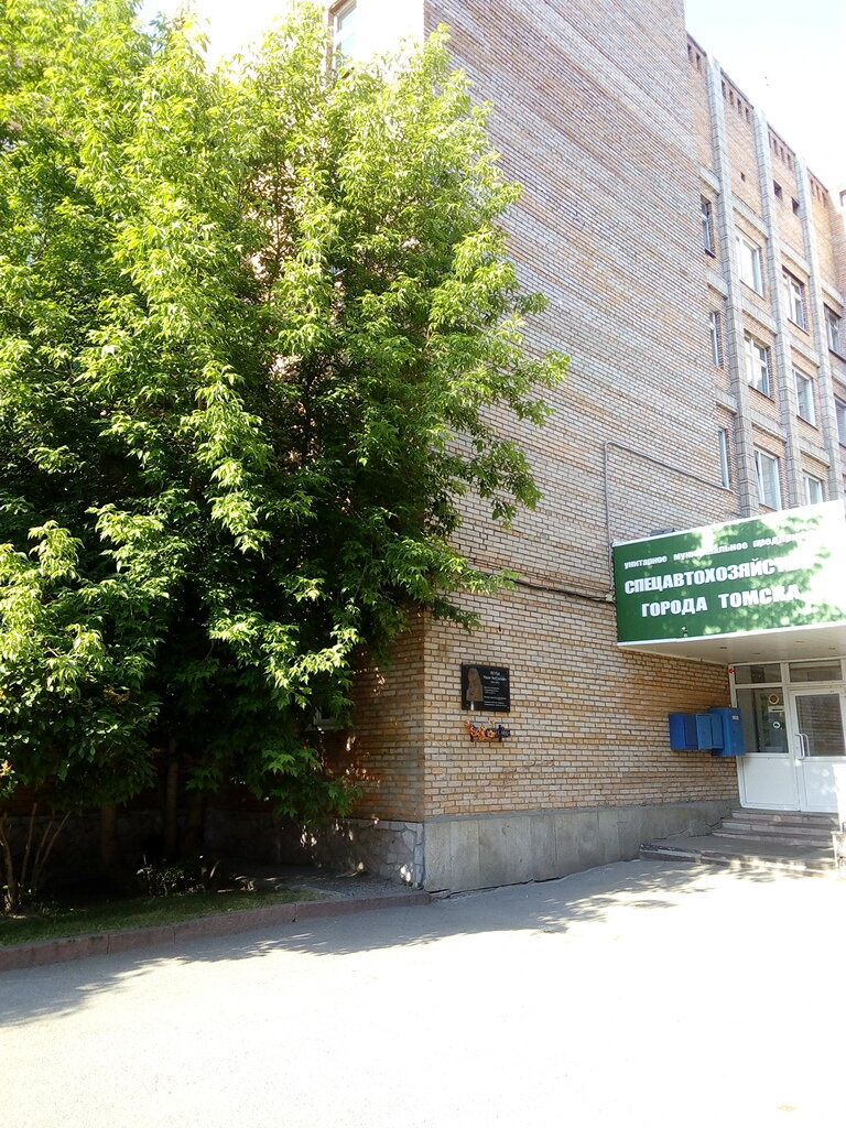 Kantin, yemekhane Stolovaya, Tomsk, foto