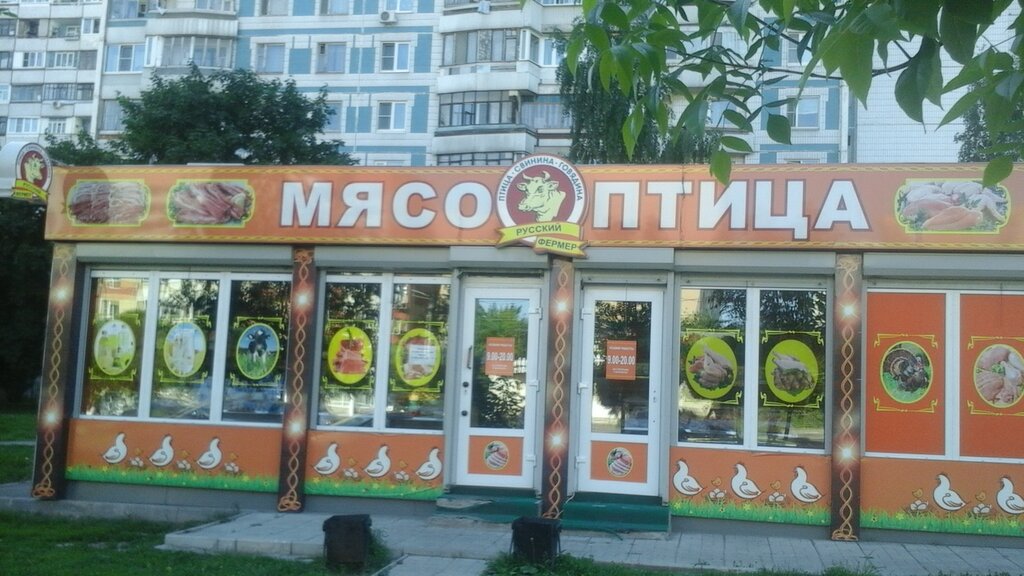 Kanatlı hayvan ürünleri ve yumurta Okhlazhdennoye Myaso, Koroliov, foto