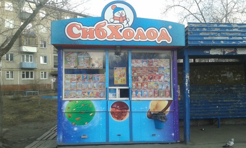 Dondurmacılar Sib kholod, Omsk, foto