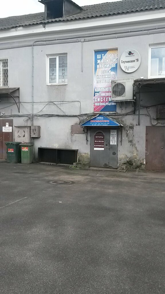 Perde ve korniş üreticileri Zhalyuzi i rulonnyye shtory, Gatchina, foto