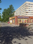 Супермаркет (Petergofskoe Highway No:3к1), süpermarket  Saint‑Petersburg'dan