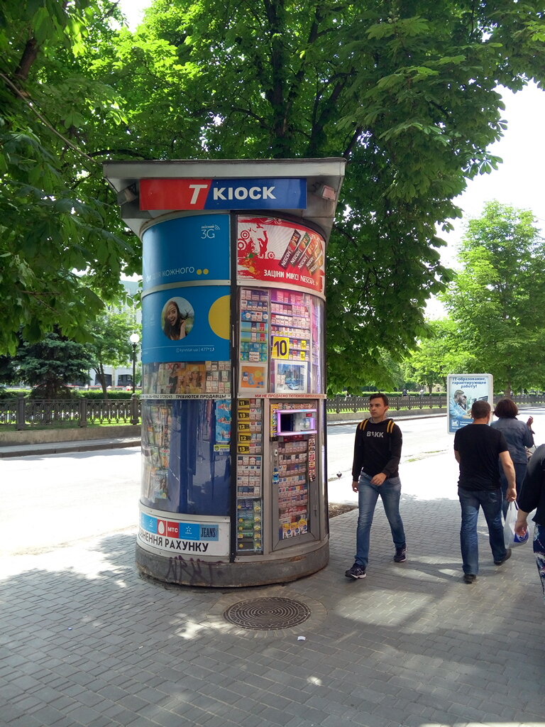 Tütün, sigara mağazaları T-Kiosk, Dnepropetrovsk, foto