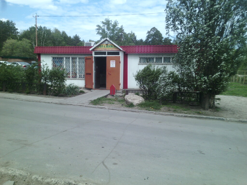 Market Polyanka, Tolyatti (Togliatti), foto