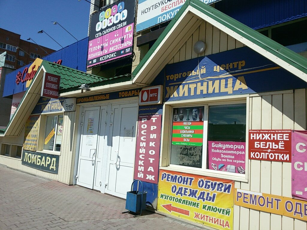 Çocuk giyim mağazaları Torgovy tsentr Zhitnitsa, Novosibirsk, foto