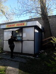 Remont obuvi (Leningrad Region, Kirovsk), ayakkabı tamiri  Kirovsk'tan