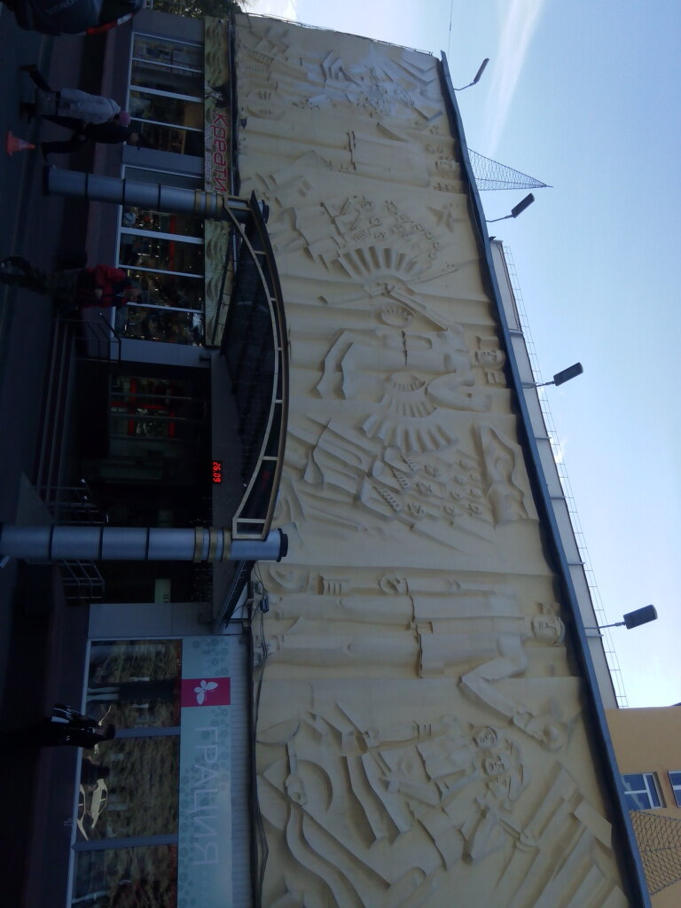 Kuyumcu atölyeleri Ювелирная мастерская, Briansk, foto
