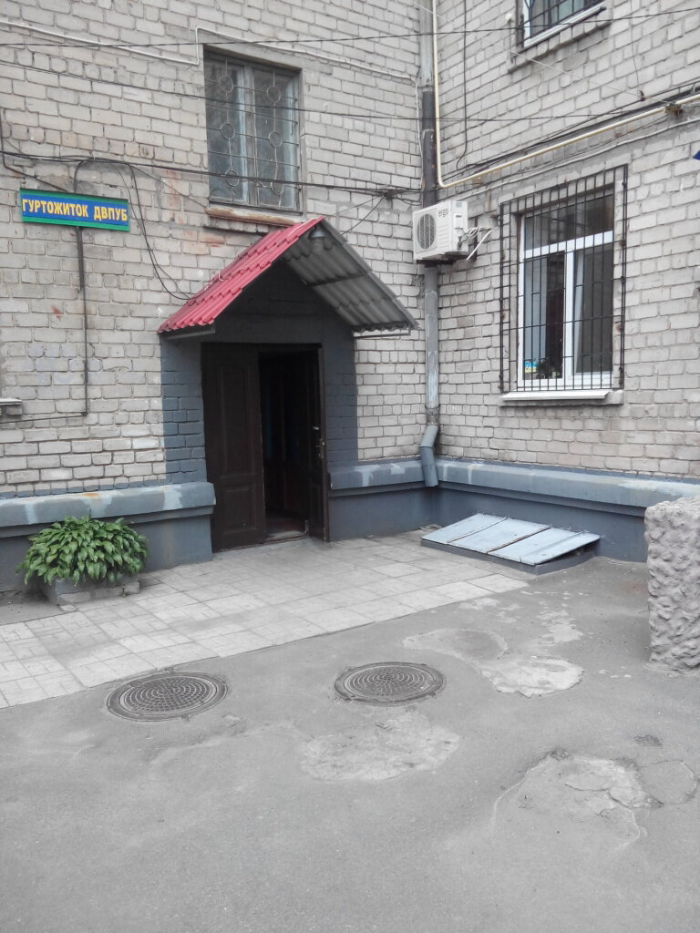 Yurtlar Gurtozhitok Dvpub, Dnepropetrovsk, foto