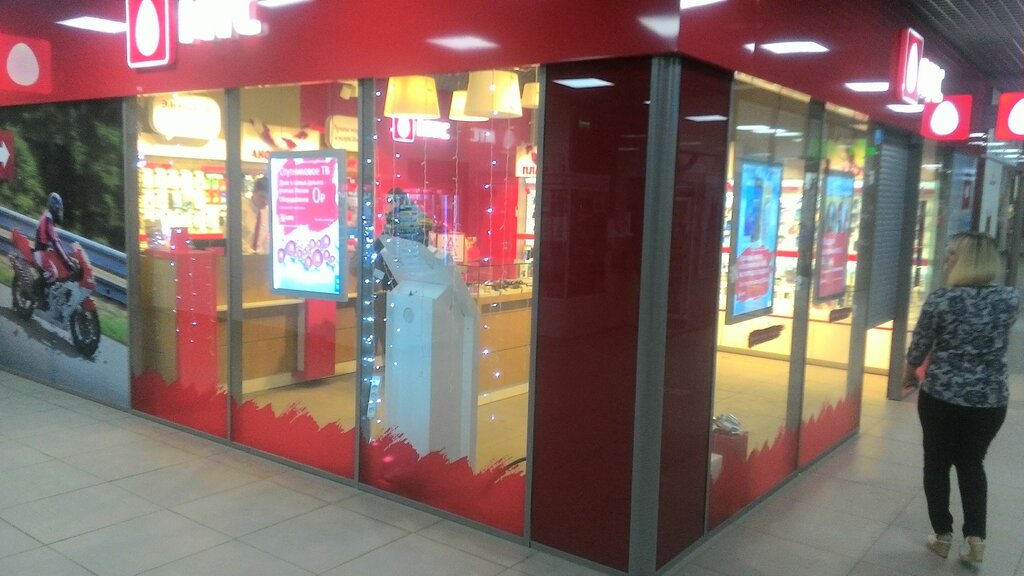 Cep telefonu ve aksesuarları satış mağazaları Mts, Moskova ve Moskovskaya oblastı, foto