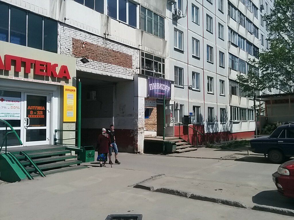 Bira dükkanı Pivkoff, Novosibirsk, foto