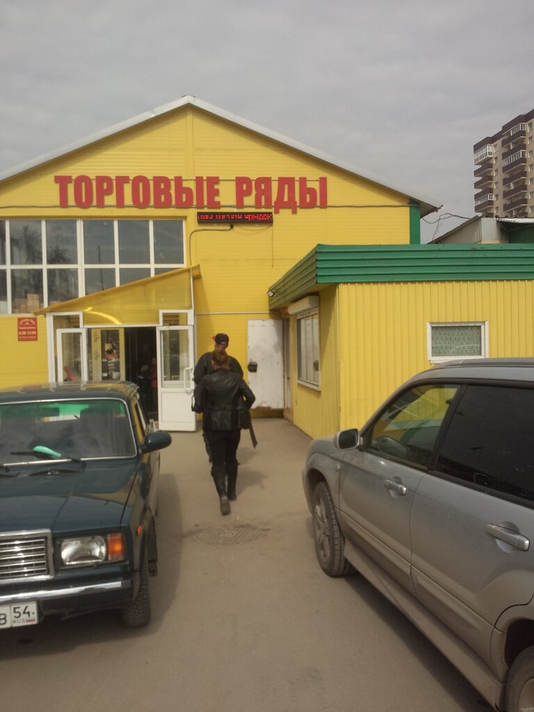 Manavlar Torgovyye ryady, Novosibirsk, foto