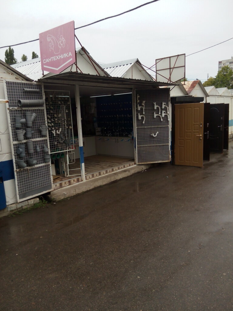 Banyo ve klozet mağazaları Santekhnika, Harkiv, foto