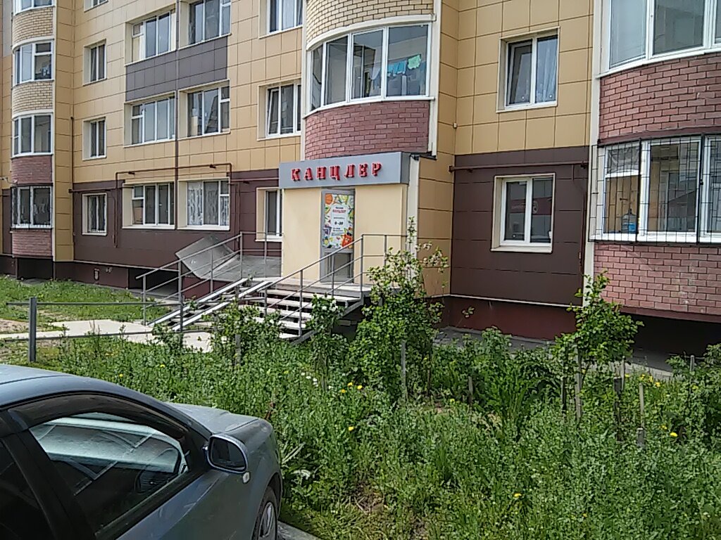 Kırtasiyeler Magazin Kantsler, Tataristan, foto