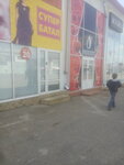 GlaVi super batal (Kharkiv, zhytlovyi masyv Saltivka), dış giyim mağazası  Harkiv'den