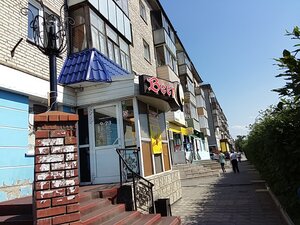 Beer mag (Oktyabrskaya Street No:15, Novoaltaysk), bar  Novoaltaysk'tan
