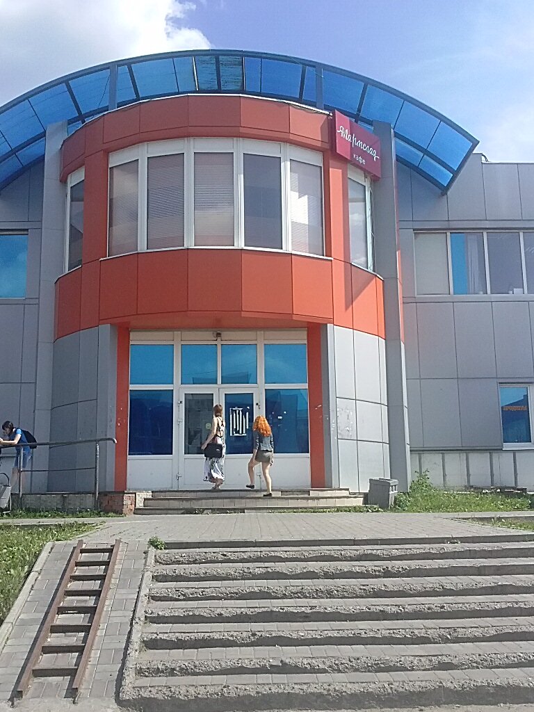 Örme üretimi Trikotazh, Naberejniye Çelny (Yar Çallı), foto