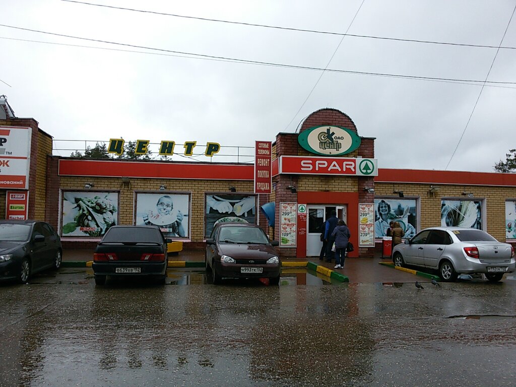 Alışveriş merkezleri Torgovy tsentr, Nijni Novgorod, foto