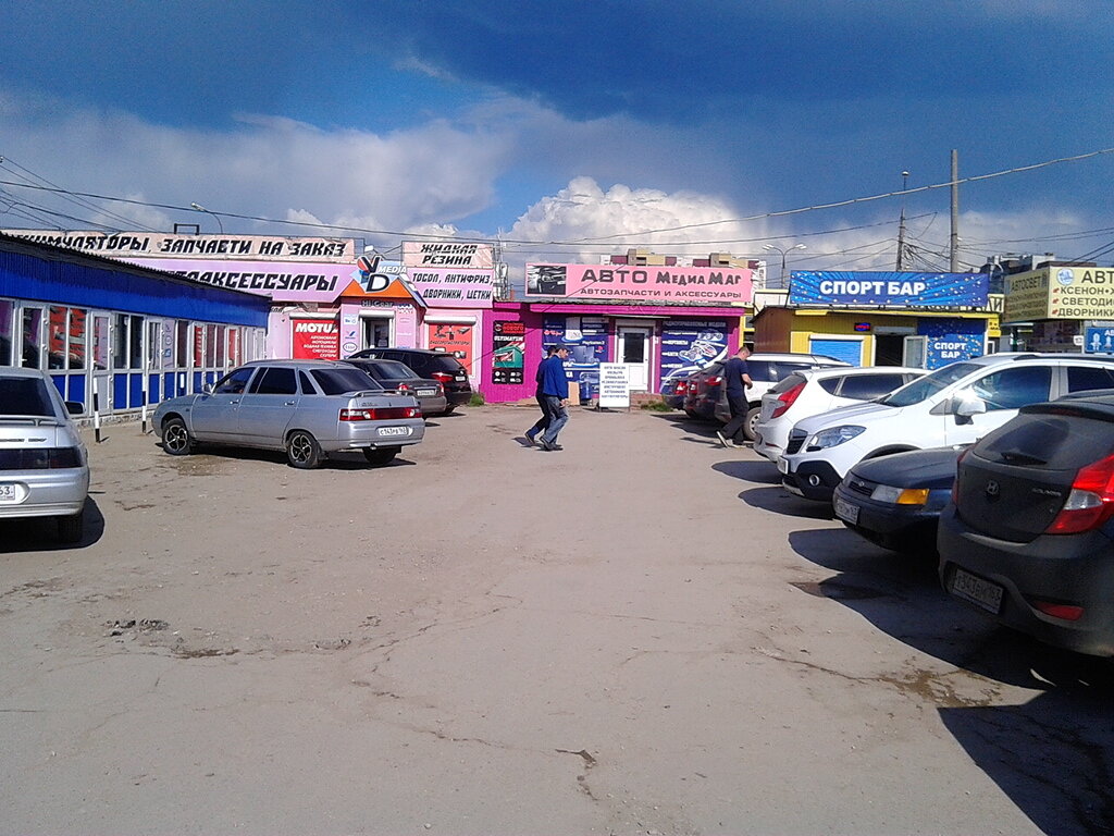 Otomobil yedek parçaları Avto Media Mag, Samara, foto