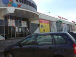 Reni (Sarmanovskiy trakt No:48А), kozmetik ve parfümeri mağazaları  Naberejniye Çelny'den (Yar Çallı'dan)