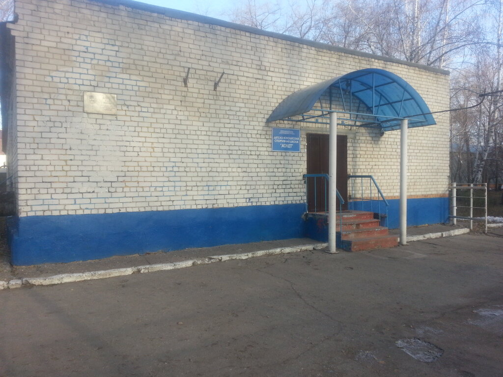 Çok amaçlı spor tesisleri Fizkulturno-Ozdorovitelny Kompleks Olimp, Ulyanovsk, foto