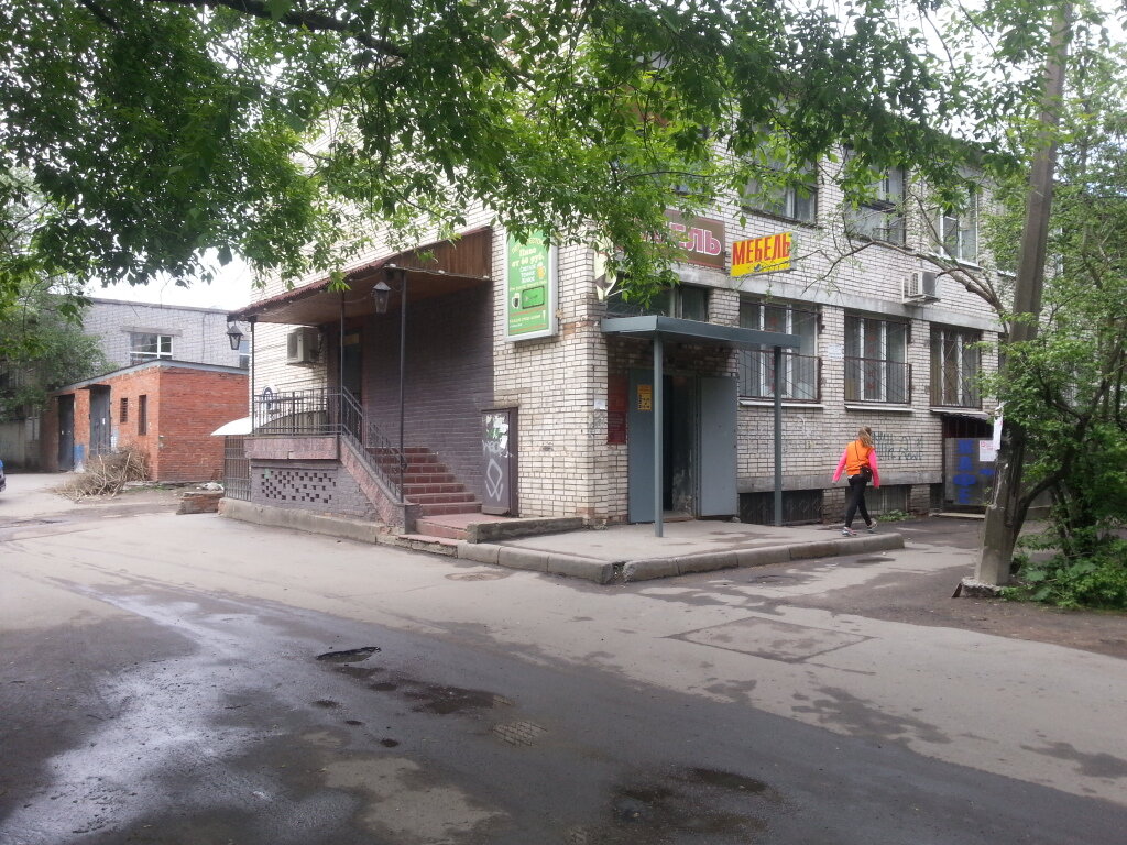 Tuvalet Wc, Saint‑Petersburg, foto