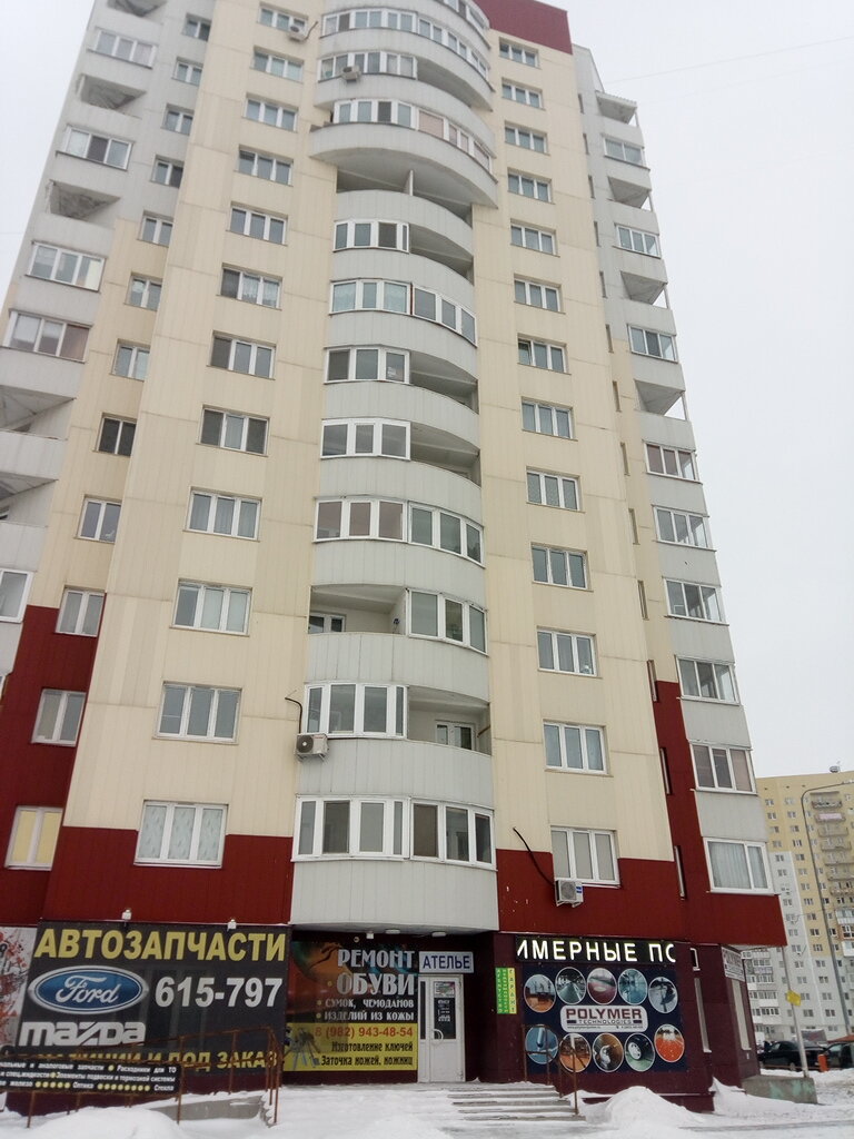 Otomobil yedek parçaları Avtozapchasti, Tiumen, foto