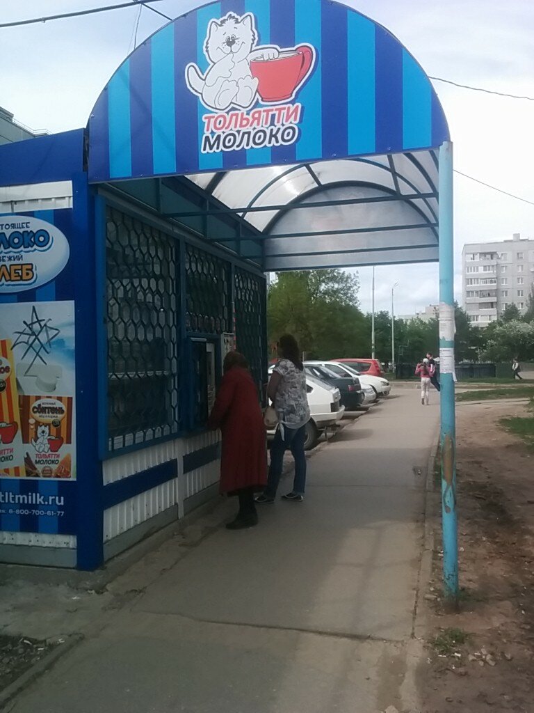 Market Тольяттимолоко, Tolyatti (Togliatti), foto