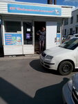 Магдалинівський маслозавад (Dnipro, Amur-Nyzhnodniprovskyi District), toptan gıda mağazaları  Dnepropetrovsk'tan