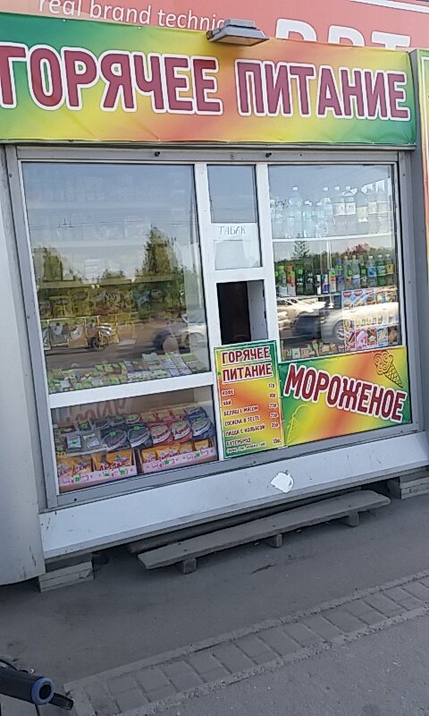 Fast food Горячее питание, Omsk, foto