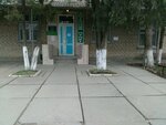 Ku Klinicheskaya bolnitsa Suvorovskogo rayona Detskaya poliklinika № 2 (vulytsia Tsiolkovskoho No:52), çocuk poliklinikleri  Herson'dan
