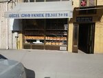 Güzel İzmir Ekmek Fabrikası (Eskişehir, Tepebaşı, Sakarya-2 Cad., 86A), ekmek fırını  Eskişehir'den