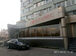 Notarialnaya kontora (вулиця Маршала Малиновського No:14), noterler  Dnepropetrovsk'tan