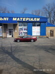 Optika (vulytsia Kosmonavta Volkova No:19), optik  Dnepropetrovsk'tan