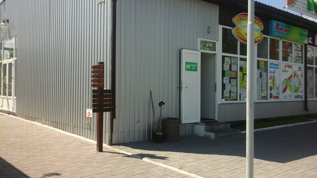 Tuvalet Obshchestveny tualet, Dnepropetrovsk, foto