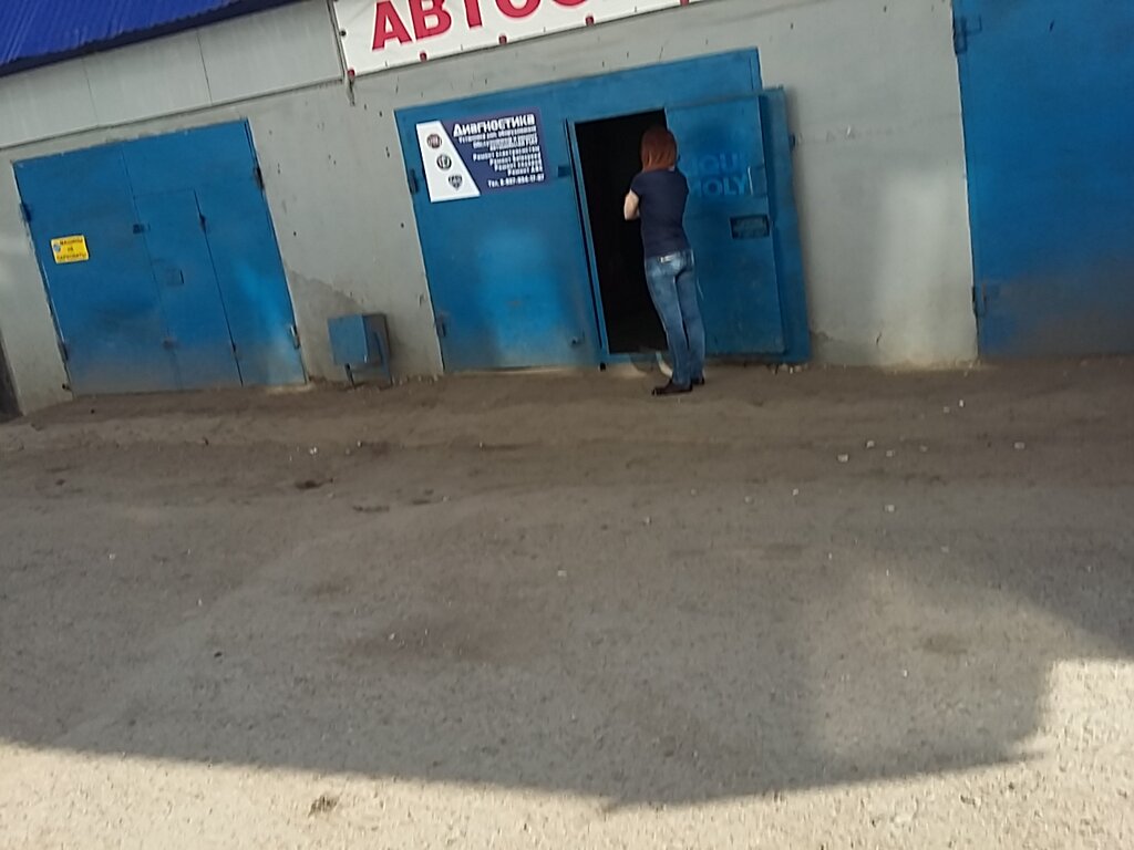 Otomobil servisi Avtoservis, avtotekhtsentr, Ufa, foto