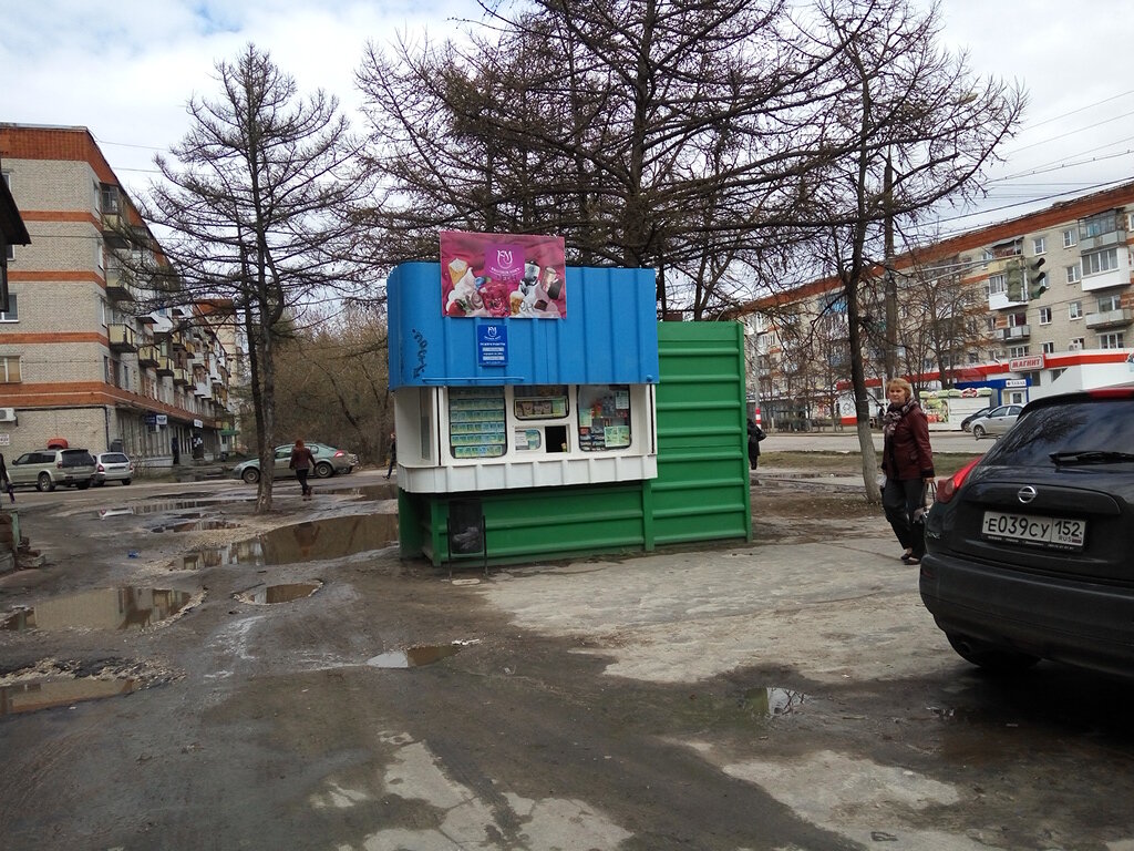 Dondurmacılar Калинов мост, Dzerjinsk, foto