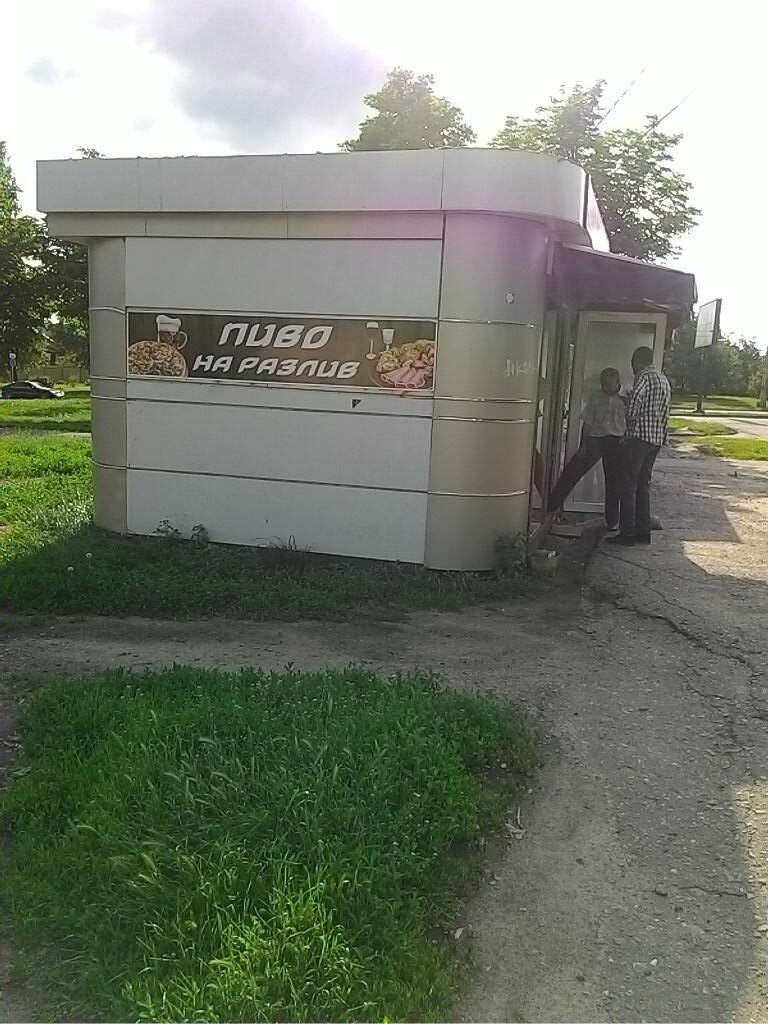 Bira dükkanı Magazin piva, Harkiv, foto