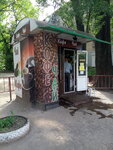 Kofe Chay (вулиця Князя Володимира Великого No:20), çay mağazaları  Dnepropetrovsk'tan