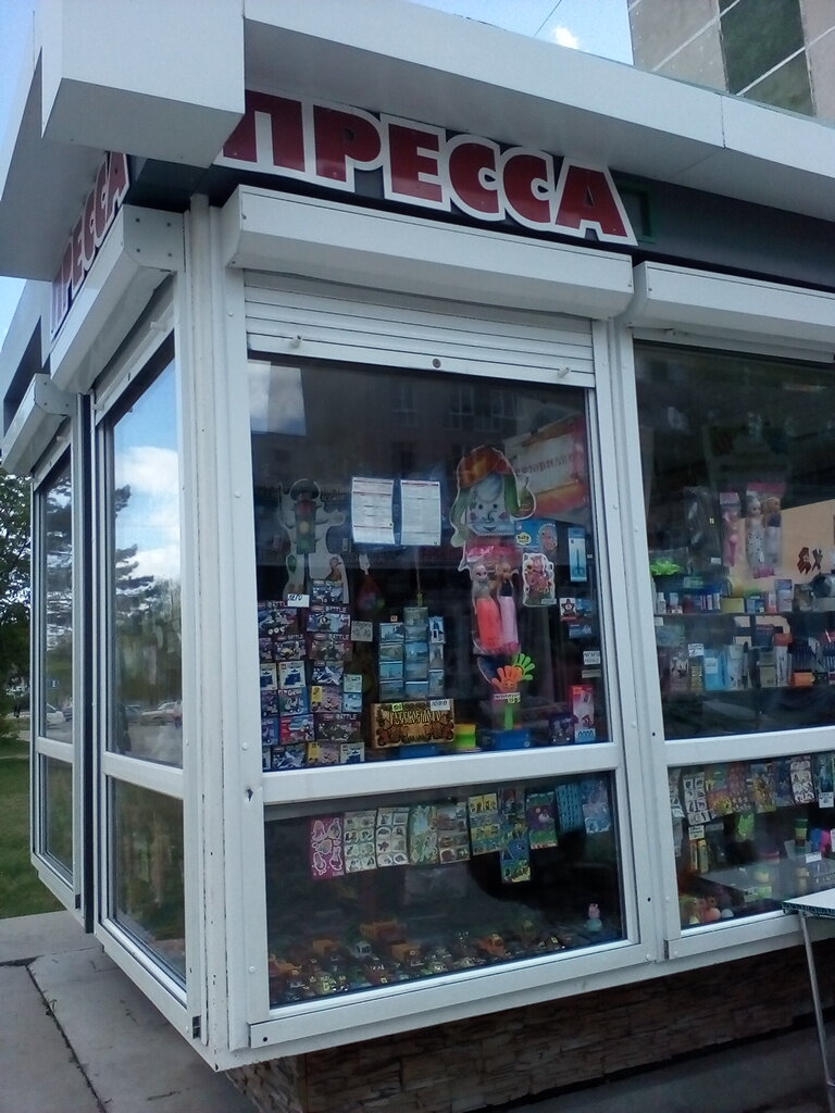 Kırtasiyeler Magazin kantstovarov, Kamensk‑Uralski, foto