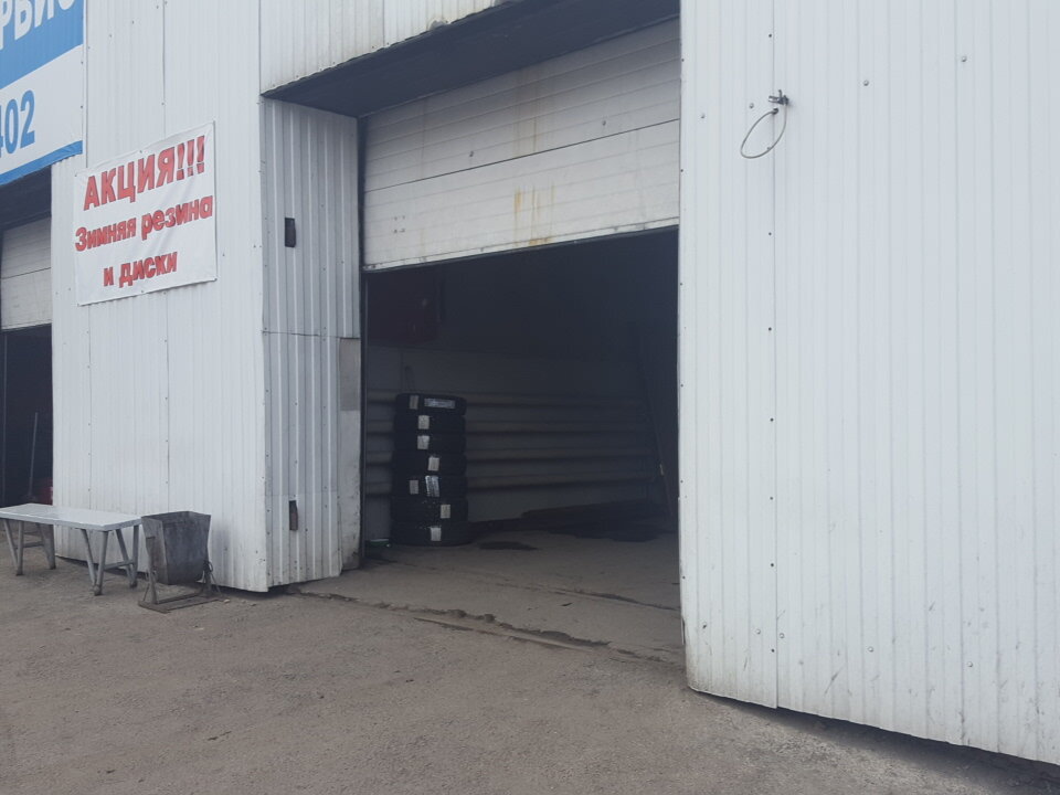 Otomobil yedek parçaları Avtoservis, Novokuznetsk, foto