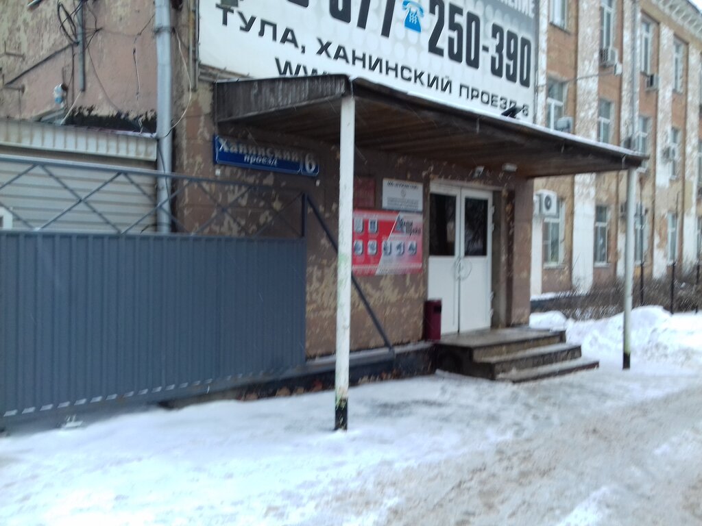 Petshop Zoobaza, Ip Denisov V. V., Tula, foto
