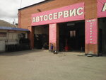 Auto repair shop (Belorusskaya ulitsa No:68), otomobil servisi  Rostov‑na‑Donu'dan
